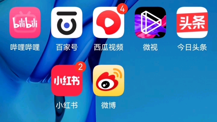 微视也有活动可以参加
