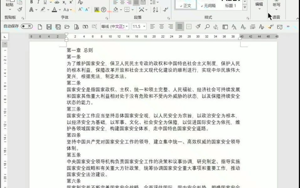 无所不能的多种”替换“,为你节约大量时间!