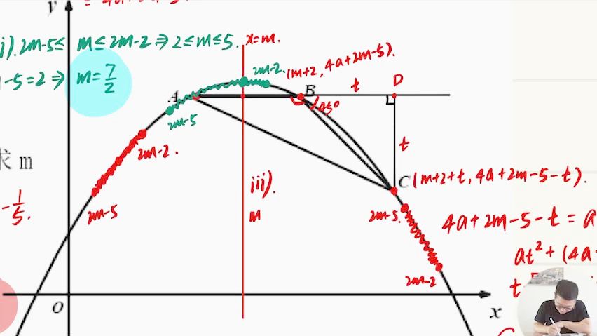 动画搞定2019中考数学压轴题49二次函数综合分类讨论