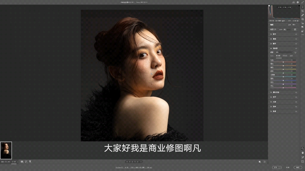 ps修图教学.高效率修出客人满意照片