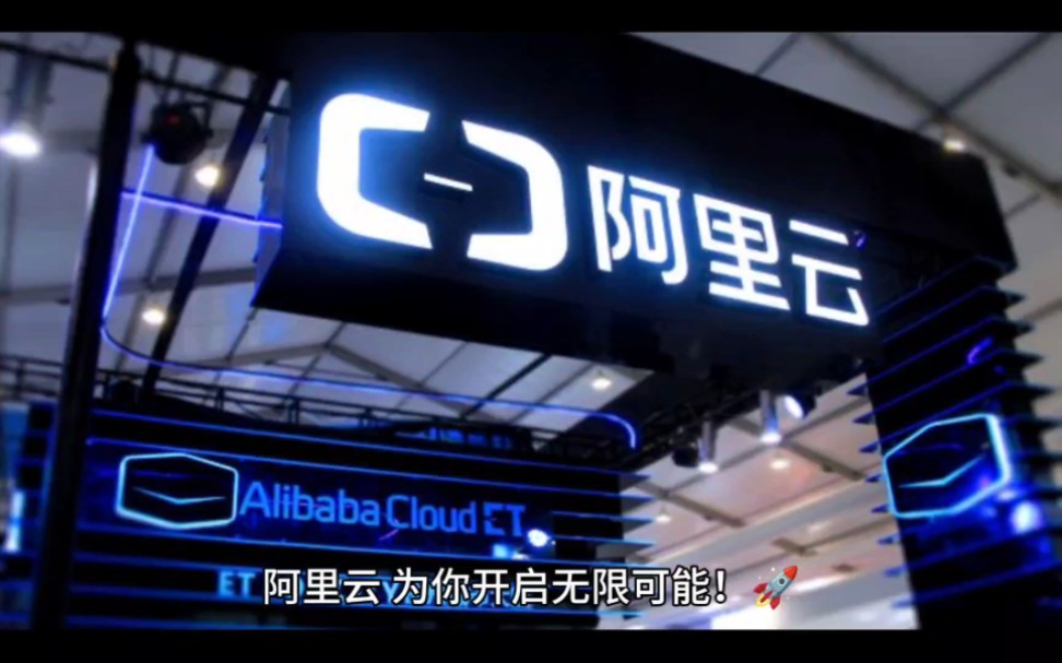 阿里云所有产品官网优惠+内部打折返具体优惠详情哦#阿里云#服务器...