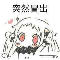猪是顺着念 