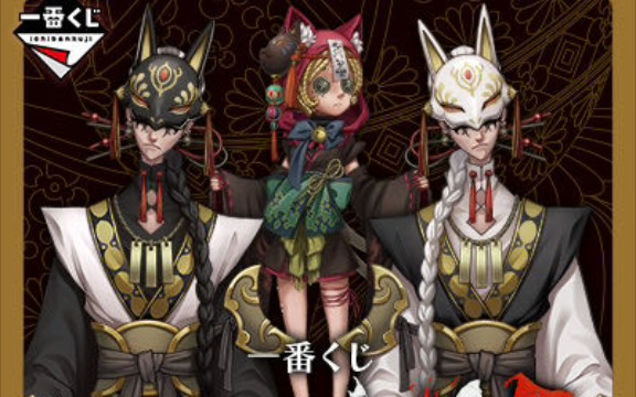 第五人格联动百鬼夜行!宿伞之魂和机械师有新皮肤了?垂死梦中惊坐起,...
