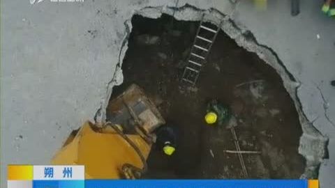 强降雨导致排水井坍塌市政积极排险抢修
