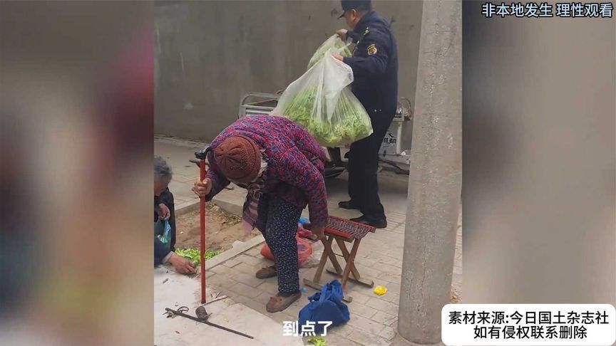 城管帮老人收摊,还扶老人上车,暖心执法令人称赞