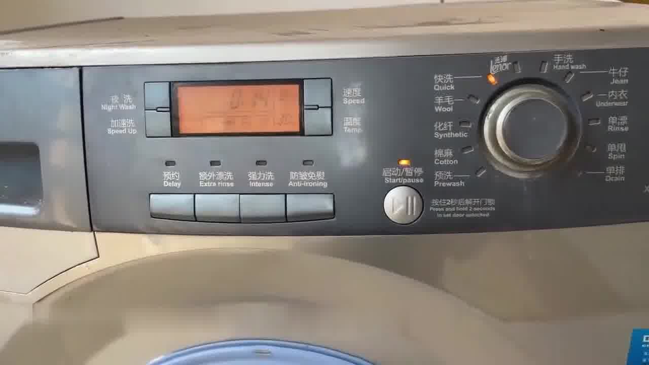 格兰仕滚筒洗衣机开机就排水故障【30分钟上门】