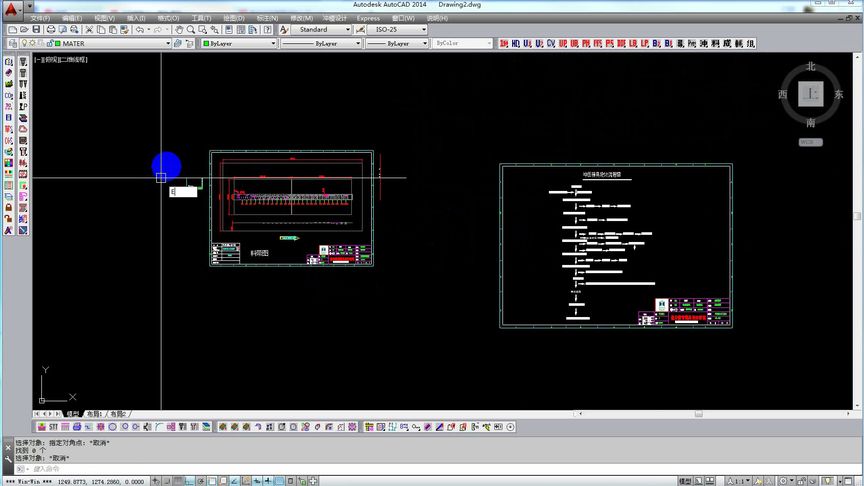 CAD五金连续模结构设计实战教学