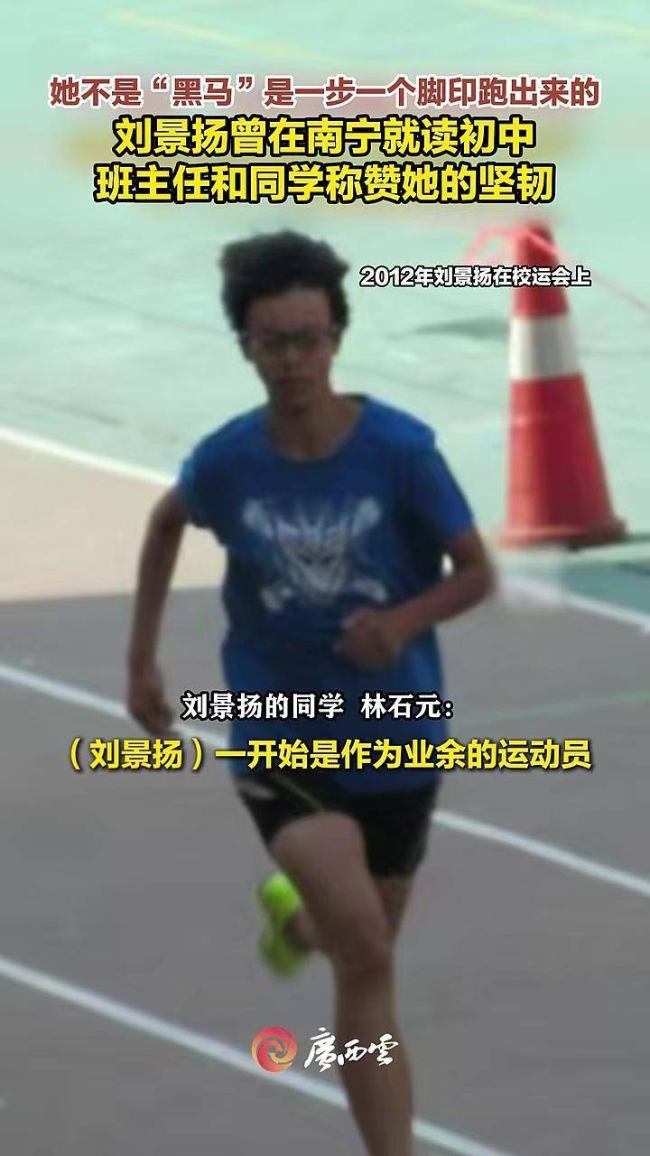 从广西冠军到全运会冠军!在第十五届全国运动会田径项目女子100米栏...