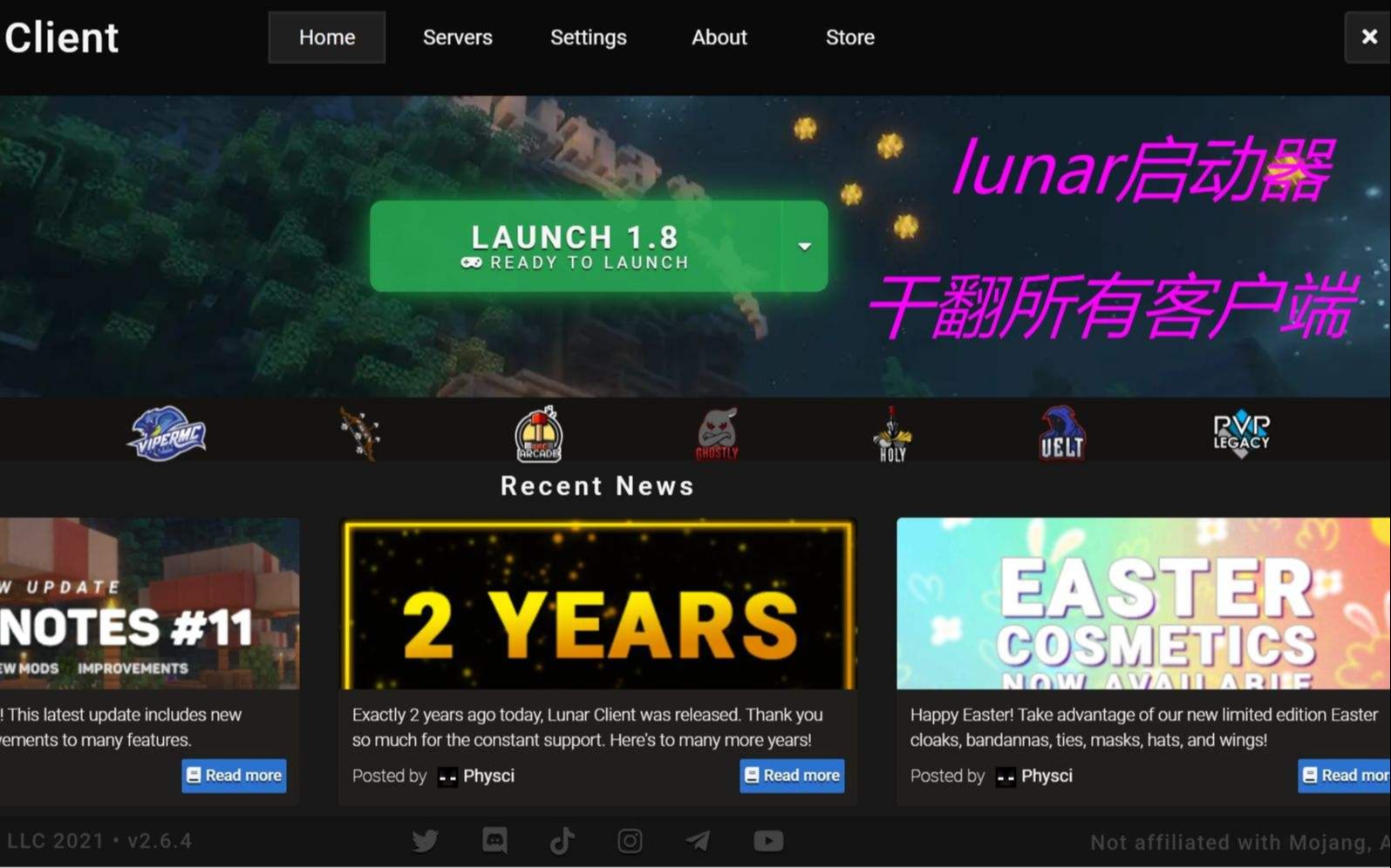 这里推荐“AK加速器”可以解决我的世界关于Lunar客户端微软无法...