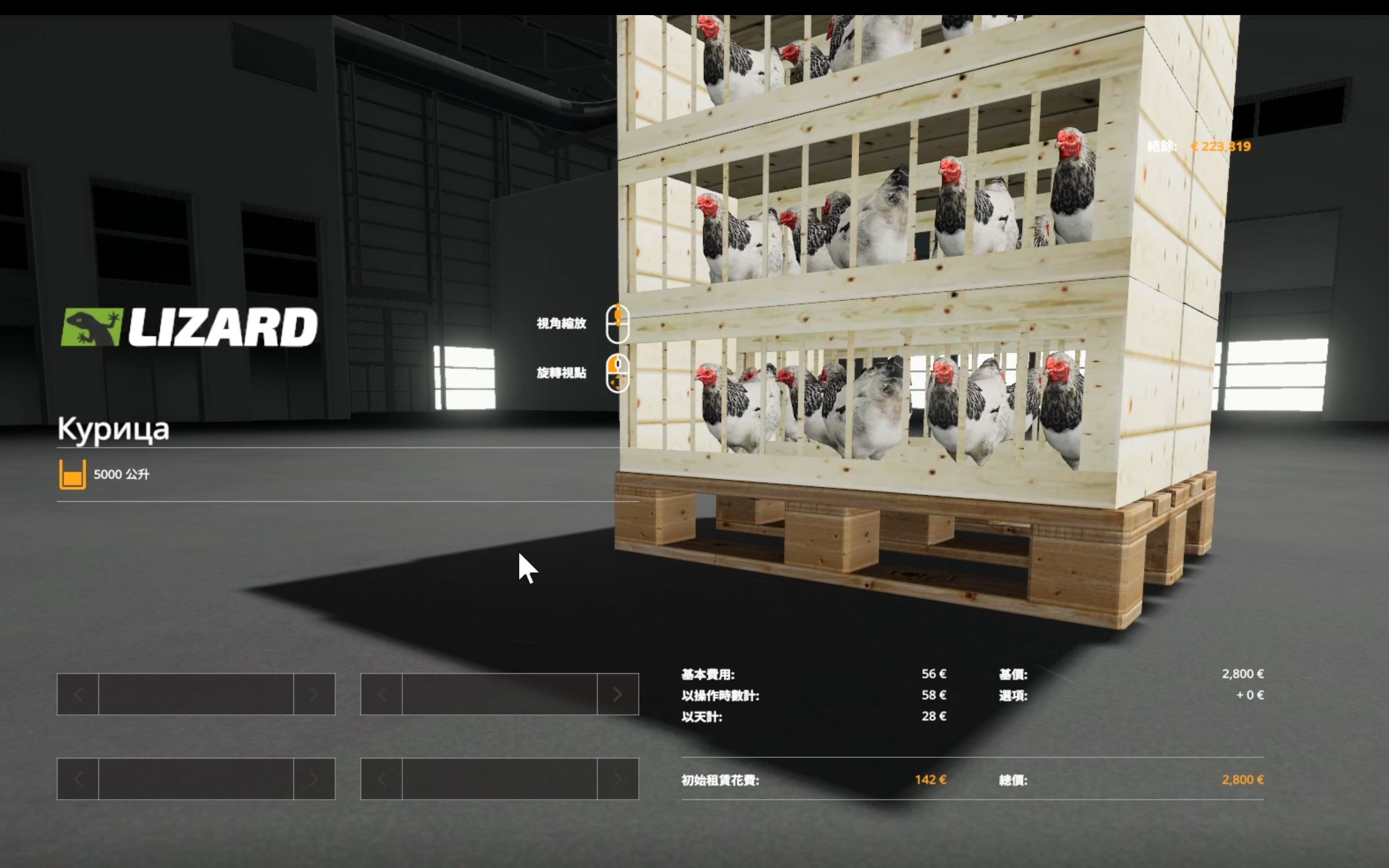 【模拟农场19】5-新版工厂地图-收粮 养鸡场启动