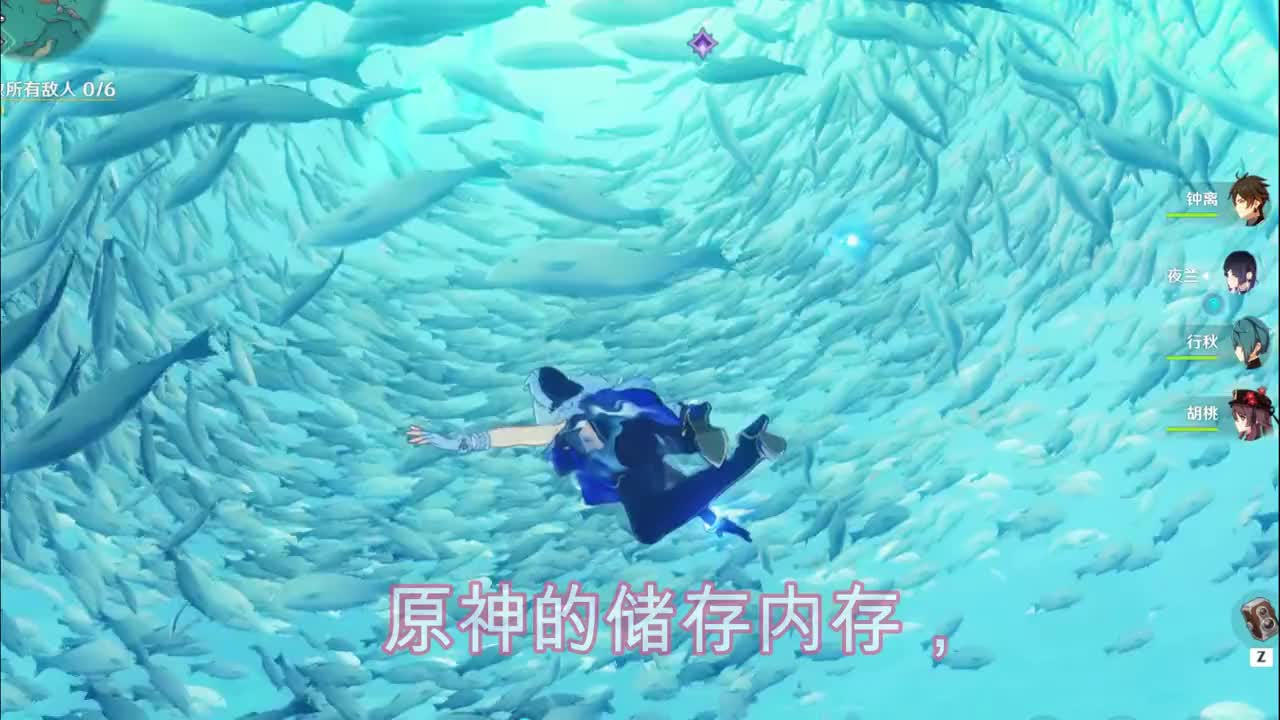 《原神》原神:41版本预下载,手机端预留30G,PC端预留100G_电子竞技...