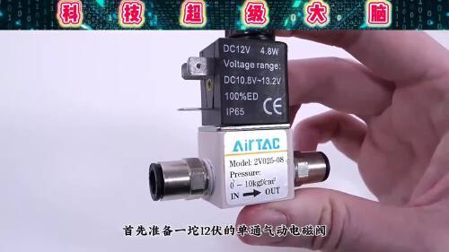 自制高速涡流推进器成功运转性能秒杀专业设备