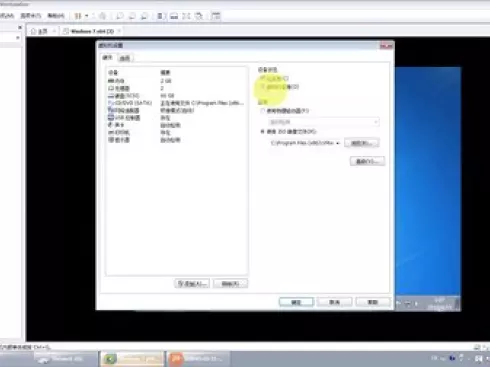 玩转win10-17-安装win7、win10 双系统[肖哥出品]