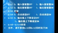 三菱PLC入门至精通:88.PID运算指令