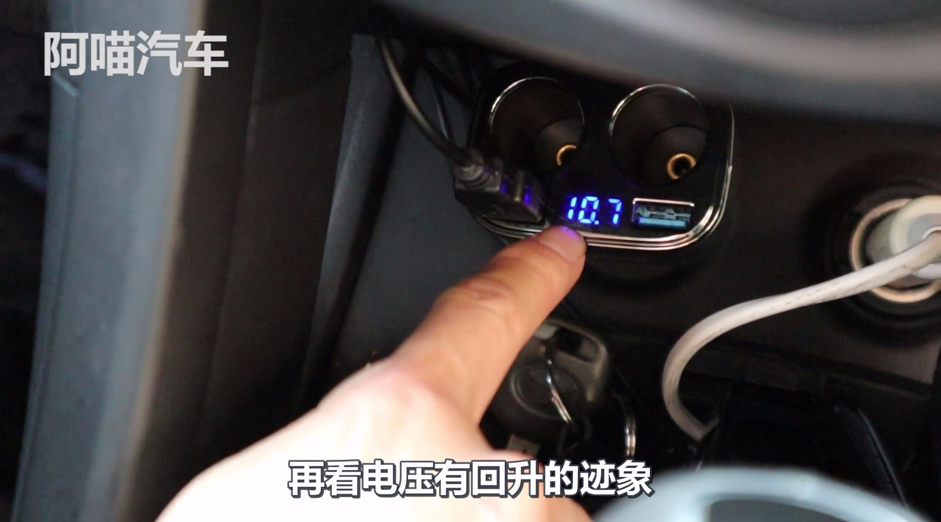汽车熄火后看视频开空调电瓶可以撑多久,记住这几点,以免叫救援