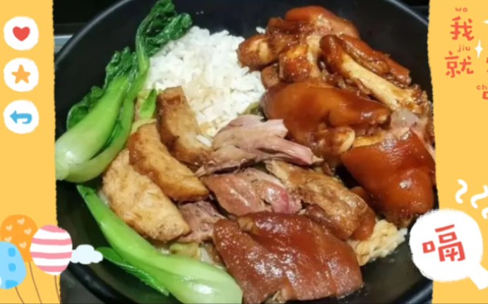 金牌美食制作视频模板