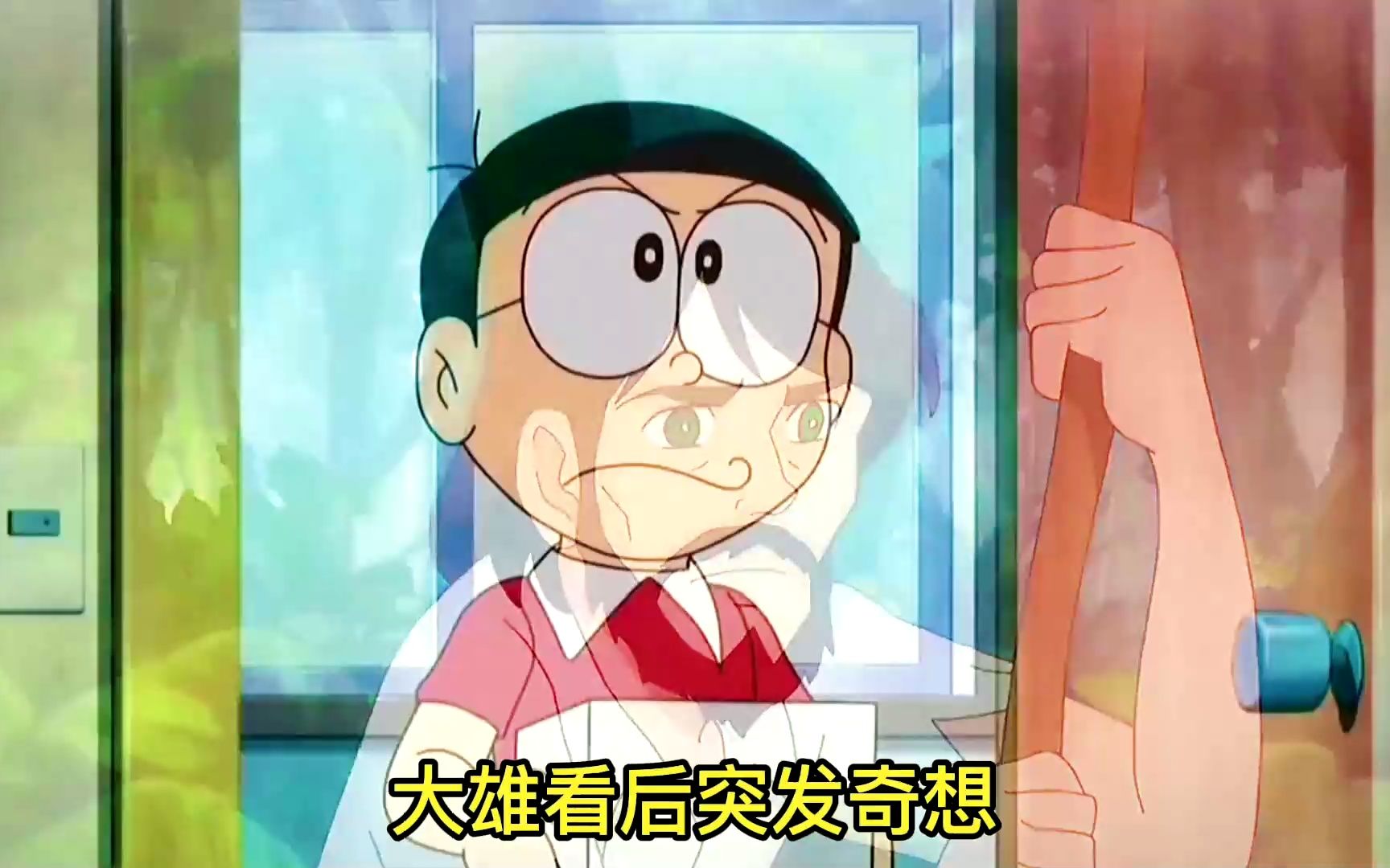 #哆啦A梦 #动画 #动漫