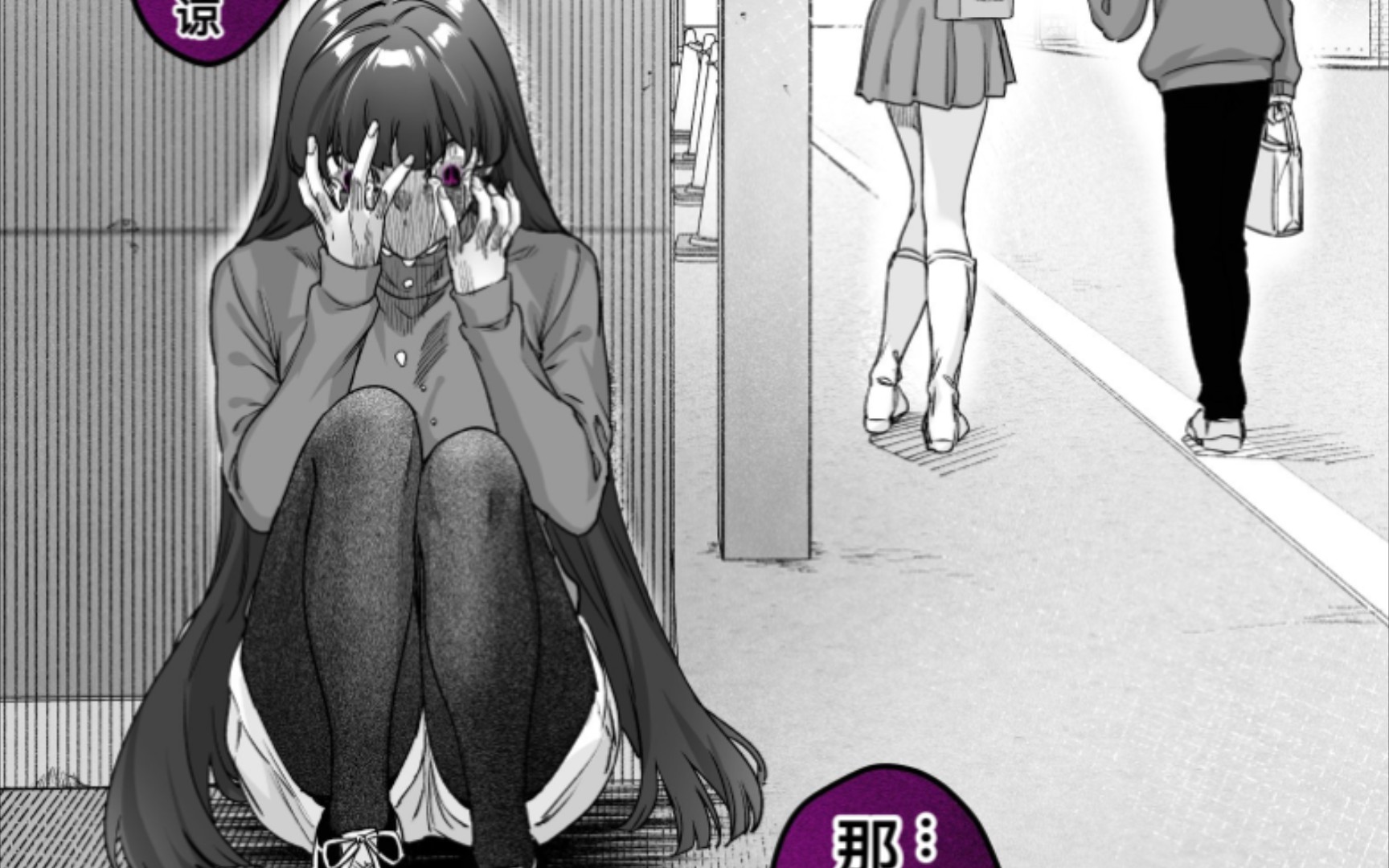 ...却是病娇系疯批美少女?第二十三、四话,怀疑男友出轨而黑化的病娇酱