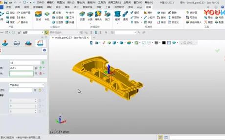中望3三维CAD教程《模具设计1》~3D打印机