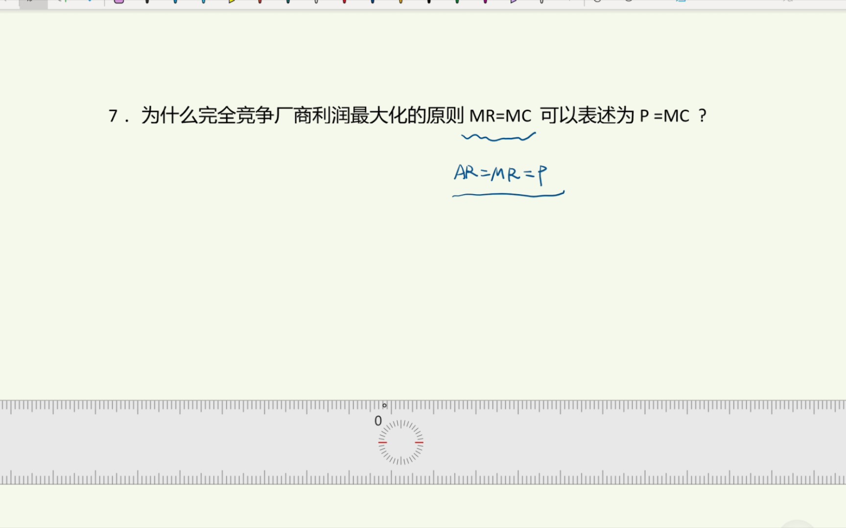 [微观经济学]第六章第7题(课后习题) 为什么完全竞争厂商利润最大化的...