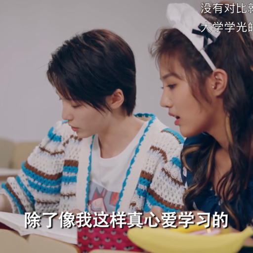 溯石12138 