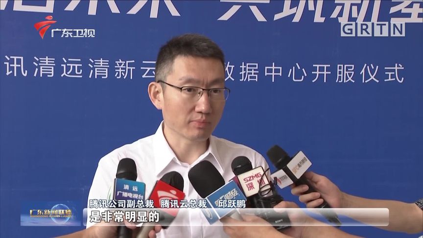 华南首个超百万台服务器数据中心开服