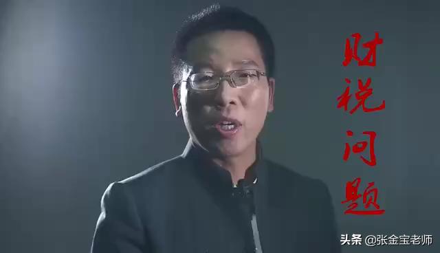 财务管理才是企业管理的核心!