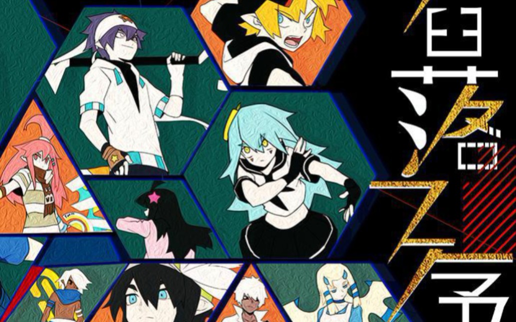 陷落之序高燃翻唱(凹凸世界同人曲)全员A爆裂了!