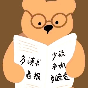 每天都元气满满呢 
