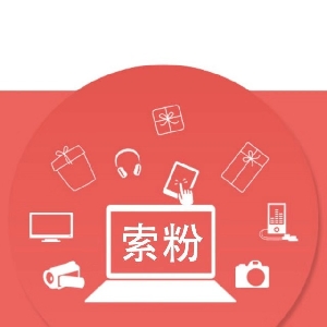 北京索粉汇 