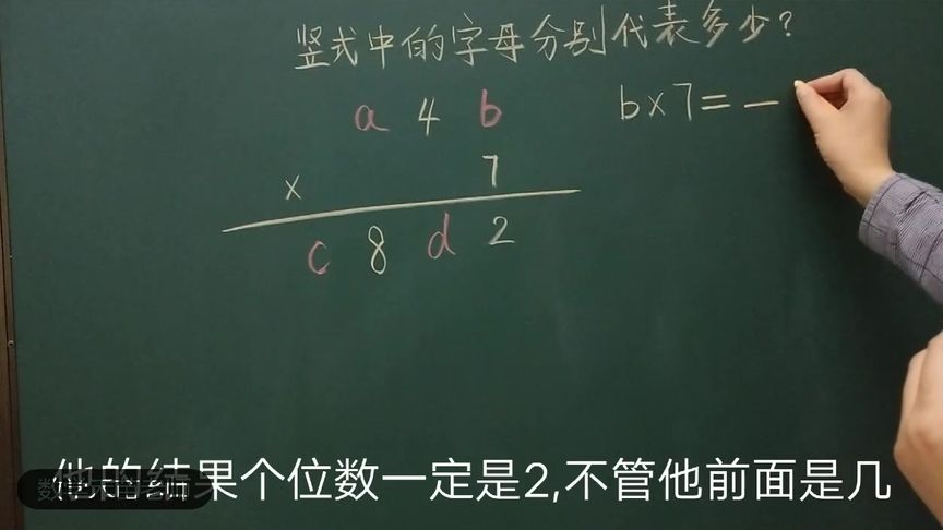 三年级数学进位乘法一学就会一做就错,来看看吧