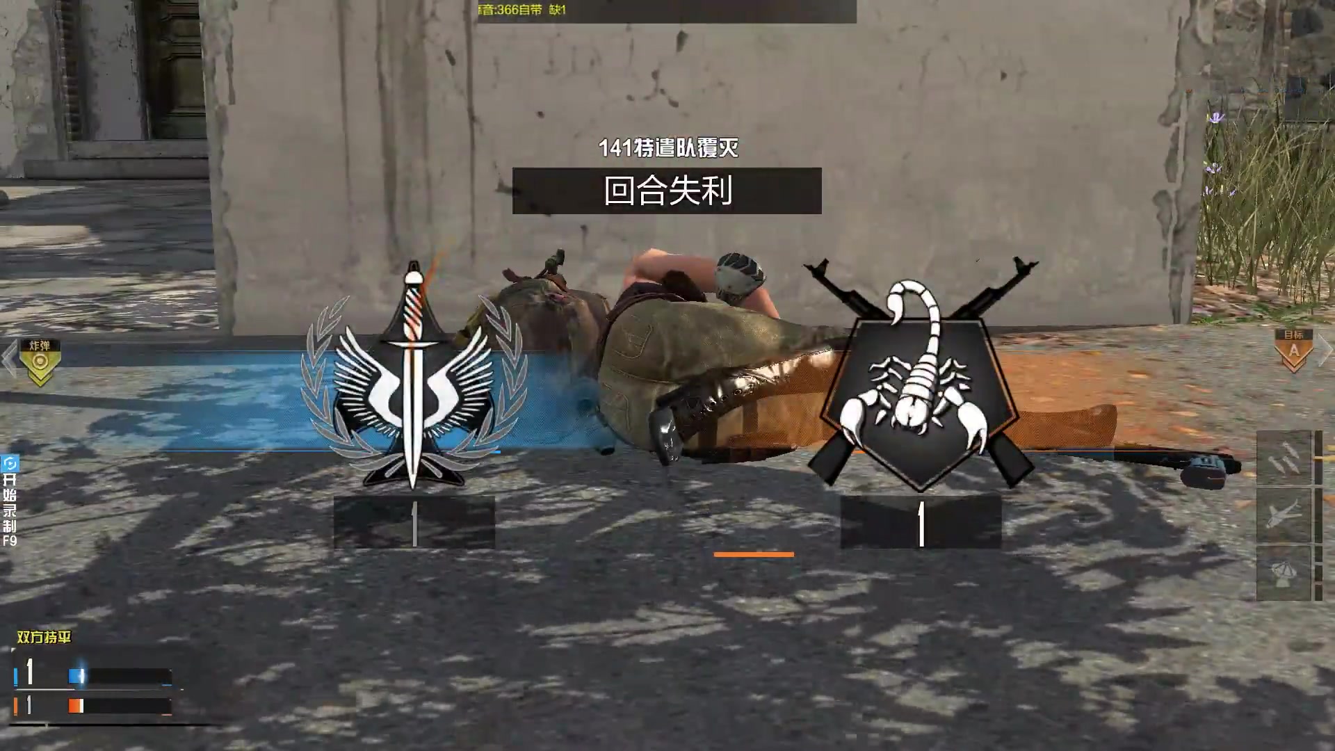 【迷之六】《使命召唤OL》人机模式爆破5-9惨败