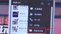 微信右上角的加号还有这功能? 以前没发现, 真后悔