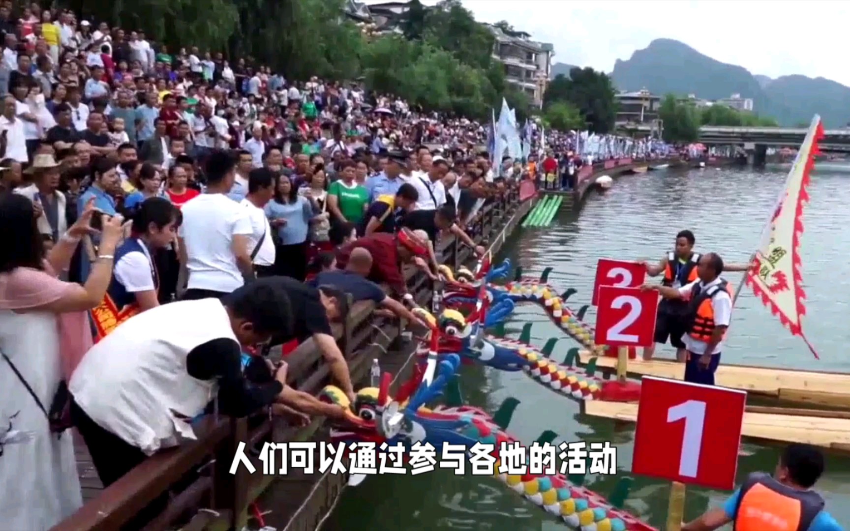 中华民族的传统节日,端午节的文化内涵