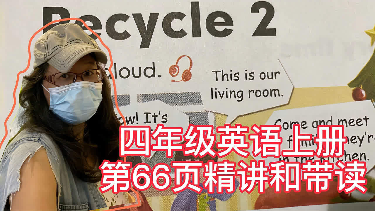 Coco is in my family,too什么意思