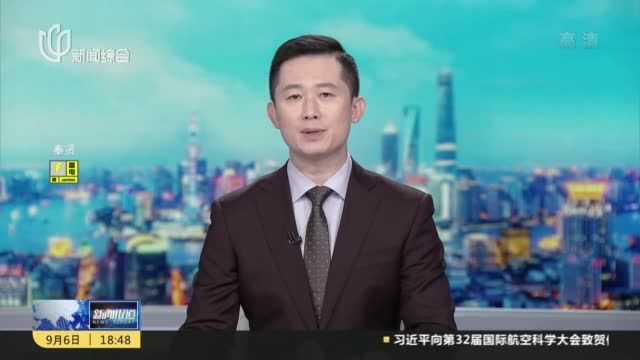 上海:将修订停车场(库)管理办法 加强调控“过程性”停车
