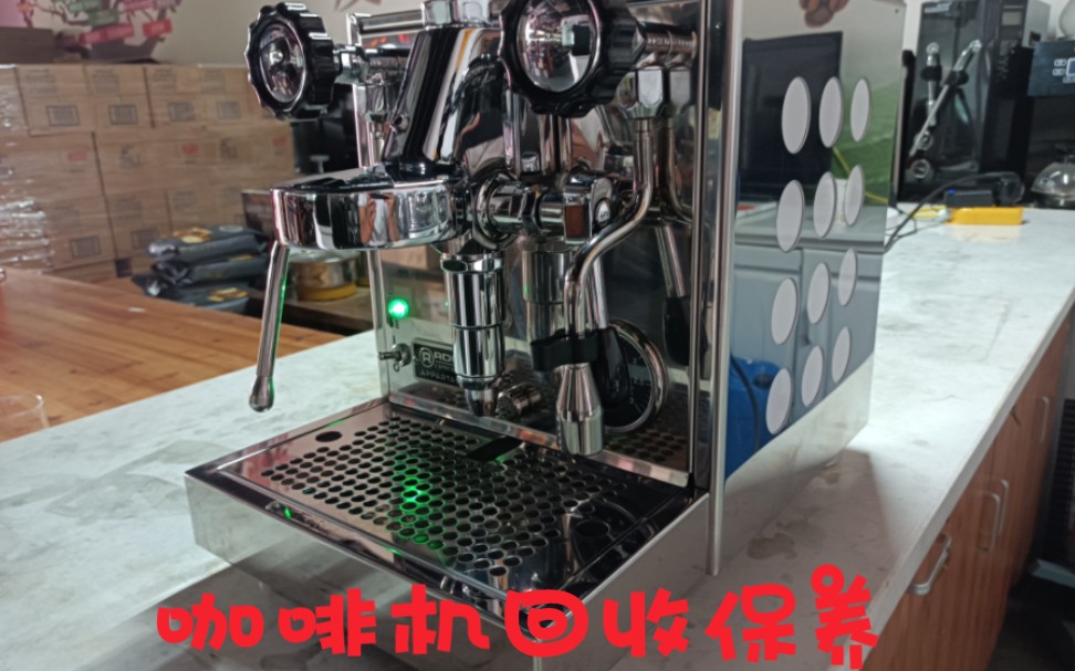 火箭咖啡机在家如何保养,教你怎么做