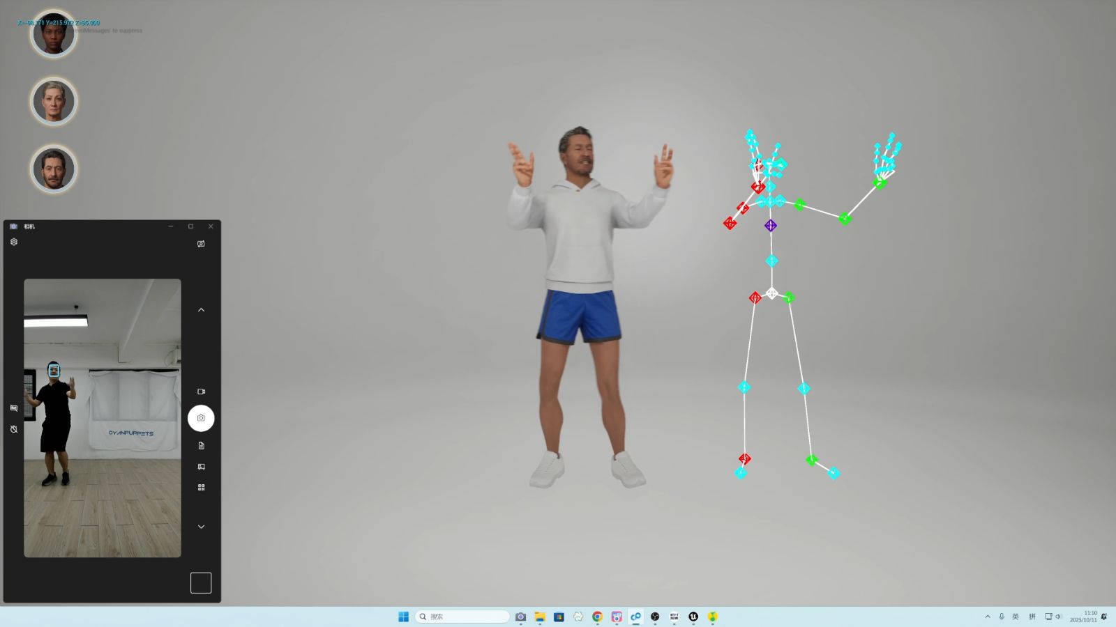 ...human AI动作捕捉插件测试,实时转换摄像头画面为3D UE5.6动画数据