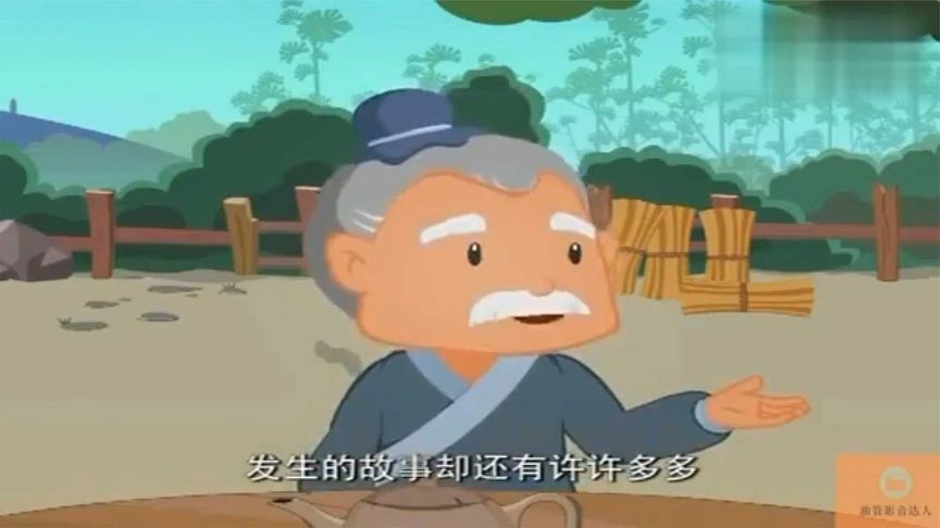 中华传统文化故事:孔子的故事下