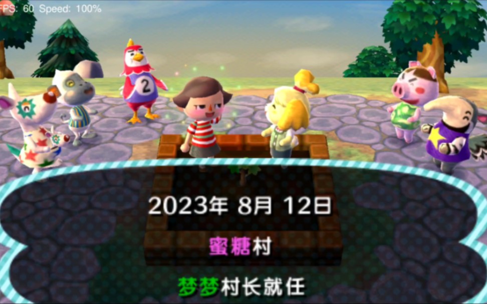 安卓Citra模拟器 金丝雀版 更新至2023.8.12,试玩3DS《一起来吧!动物...