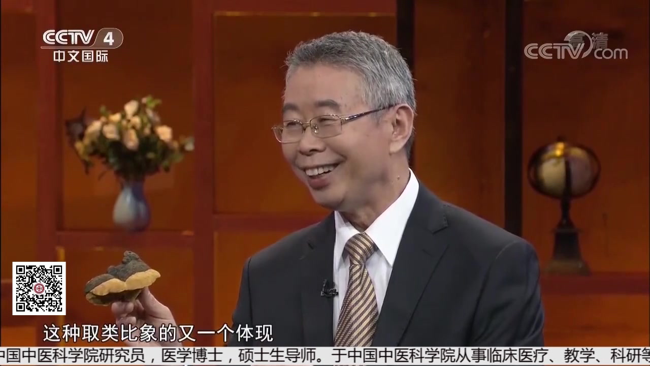 北京四惠西区医院张文彭主任讲桑黄作用-健康汇