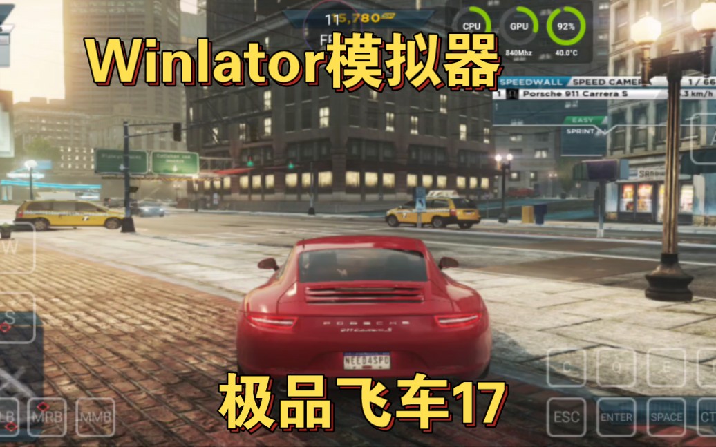 ...winlator模拟器转译运行极品飞车17【dxvk画屏d3d8帧数低颜色错误】