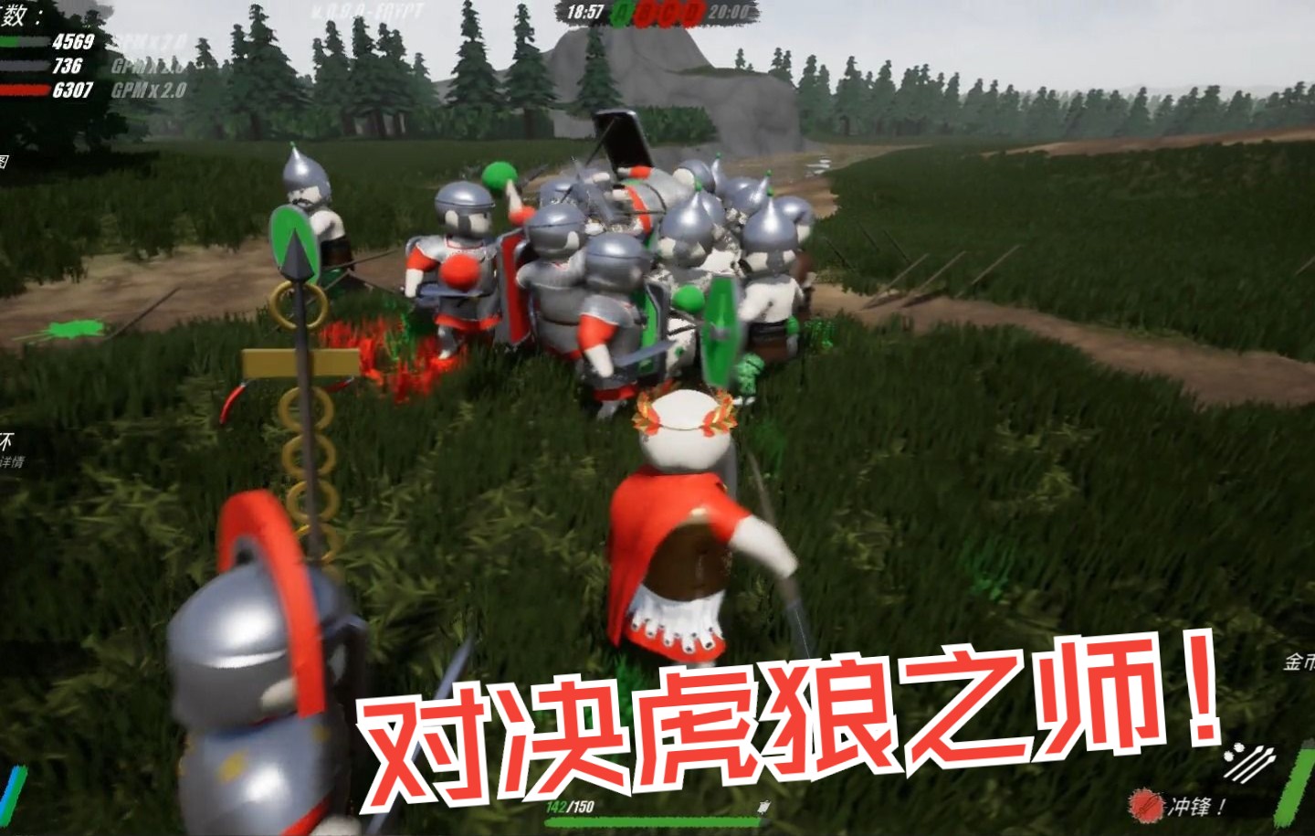 糯米盾墙模拟器:坚守丛林!对决虎狼之师!
