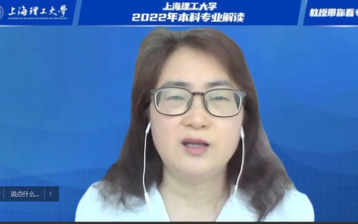 工科试验班(电子与信息类)之 智能科学与技术