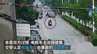 电动车撞上自行车后逃逸:次责变全责