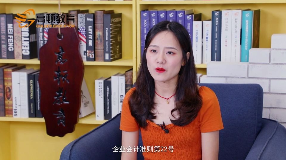 借款费用属于什么科目
