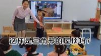 幼儿园游戏案例