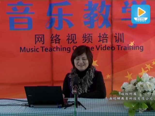 《幼儿园音乐活动的选材与目标设定》(领域课程-艺术-主题音乐-综合)