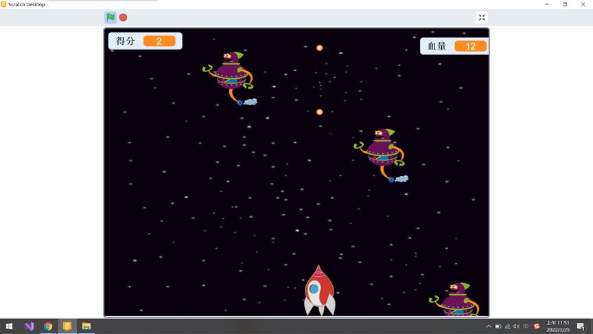 零基础教你使用Scratch开发小游戏 “宇宙飞机大战”