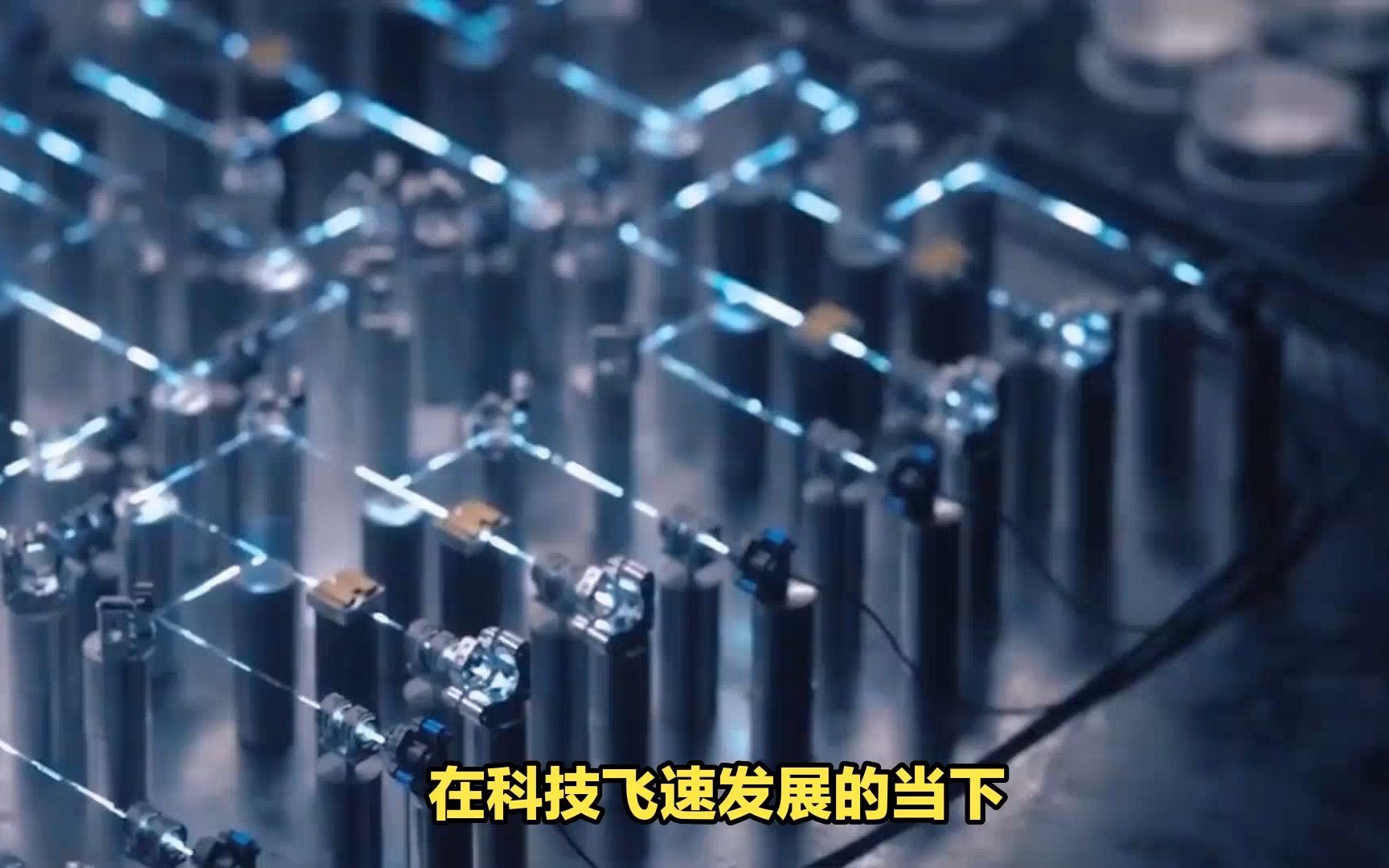 中国超导量子计算机“祖冲之号”云端上线,领先全球